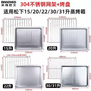 Shop panasonic oven stainless steel for Sale on Shopee Philippines