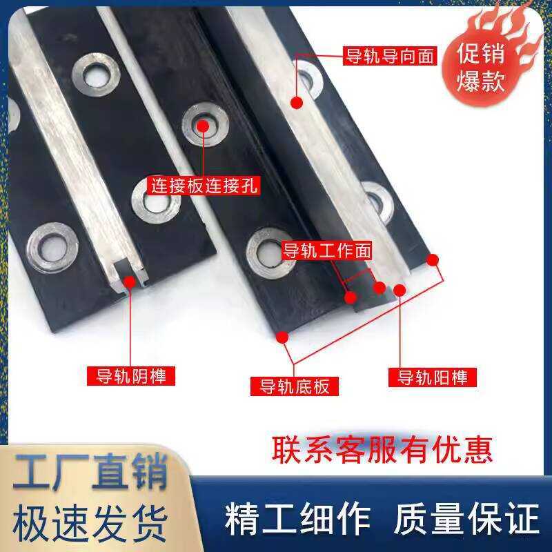 Elevator T-Rail Machining Solid T75 T78 T89 T90 T27 T4 Automatic ...