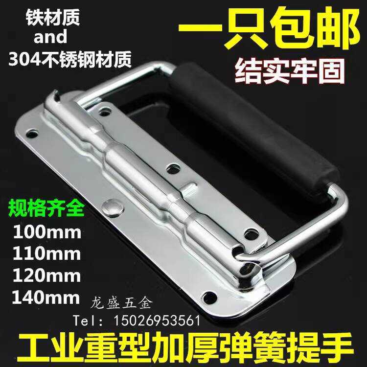 304 Stainless Steel Folding Heavy Duty Industrial Plate Toolbox Spring ...