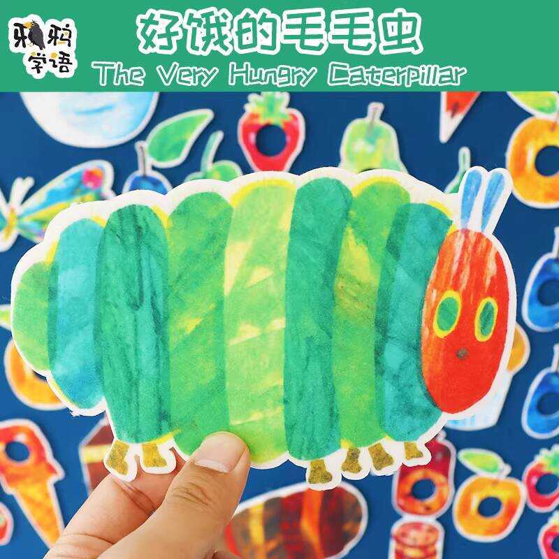 The Very Hungry Caterpillar bilingual picture book felt toy classroom ...