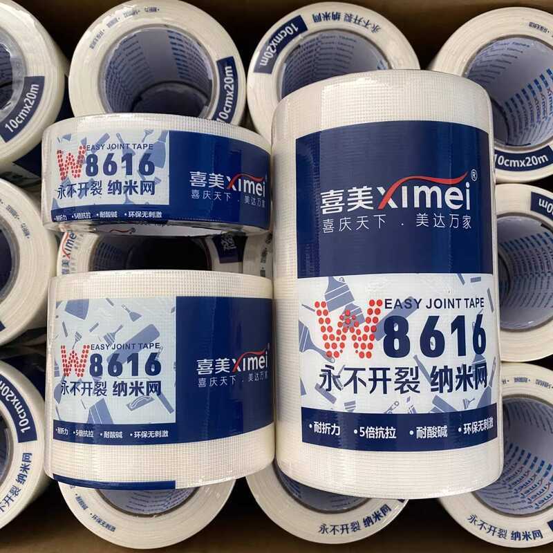 Shop mesh tape for ceiling for Sale on Shopee Philippines