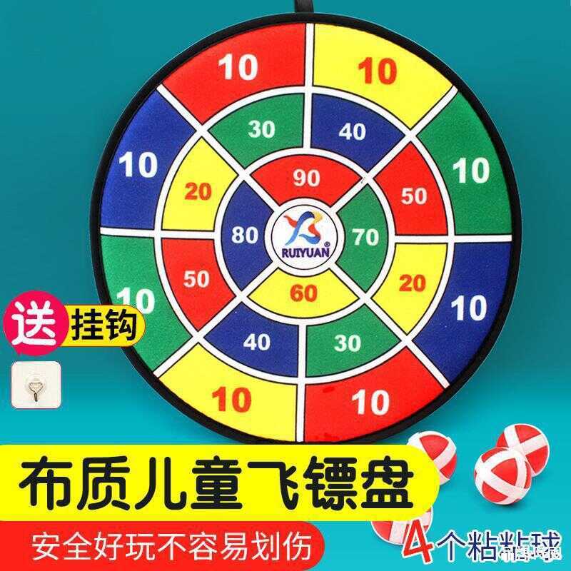 Dart Board Magic Flying Target Set for Children Professional Indoor ...