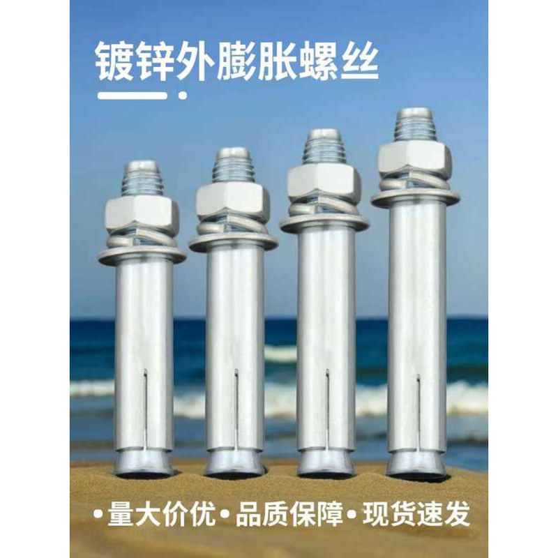 Galvanized Standard Extended External Screws Explosion Bolts Expansion ...