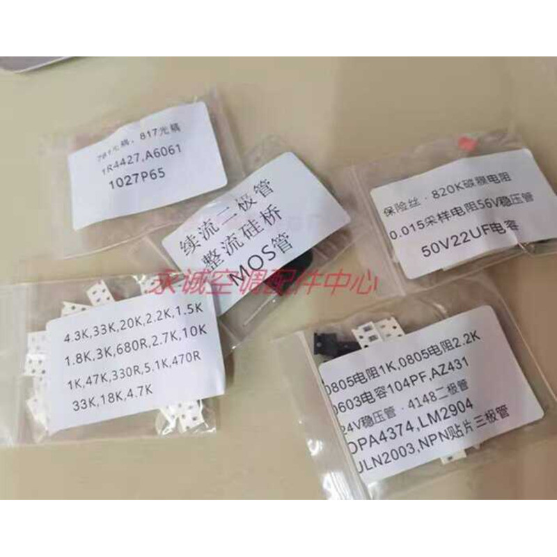 Gree Midea Inverter Air Conditioner Compressor Cable Wall-mounted ...