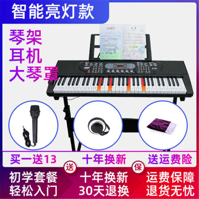 New 670 Light-Up 61-Key Children's Electronic Early Eduion Multi ...