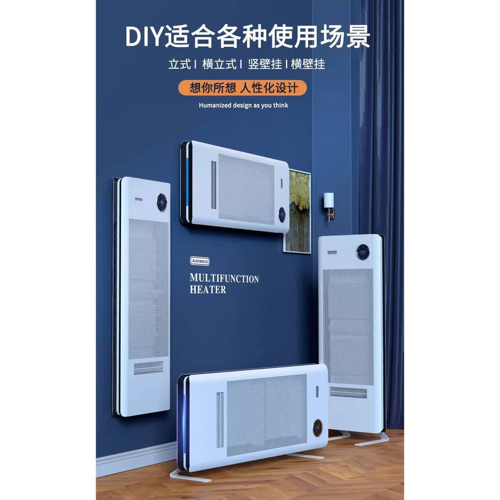 Edward Graphene Heating Wall-Mounted Large Area Surround New Heating ...