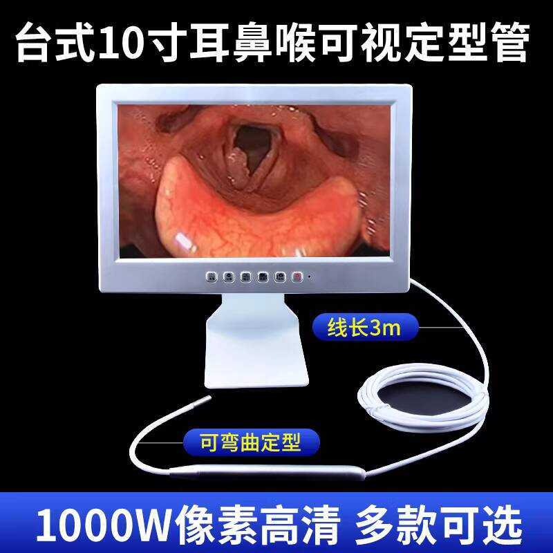 Endoscope Flexible Straightening HD Visual Throat Vocal Cord Viewer ...