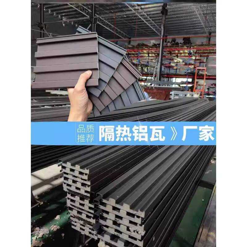 Shop aluminum cladding for Sale on Shopee Philippines