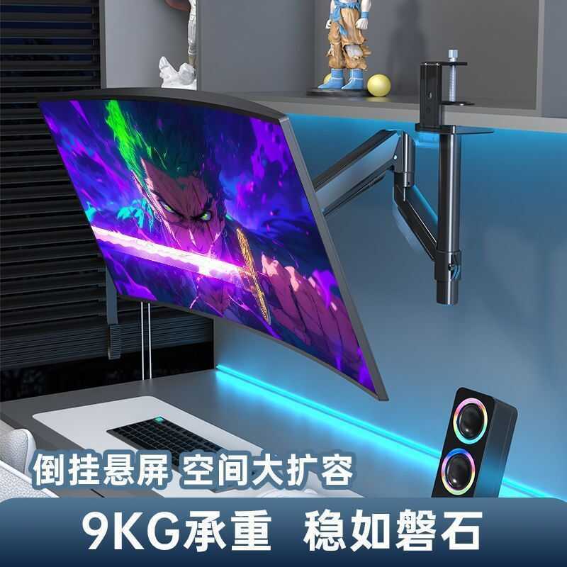 Dormitory Upside-Dormitory Monitor Stand Robotic Arm Desk Clip-On ...