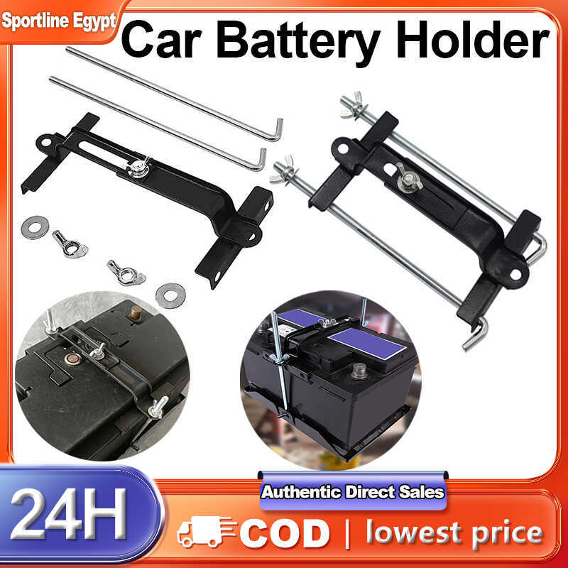 Car Battery Holder Stabilizer Fixed Bracket 19/23/27 Cm Adjustable For ...