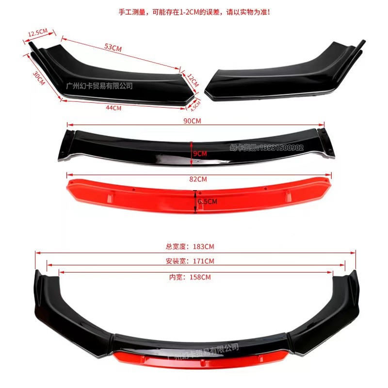New Universal Front Lip Chin Body Kit FIT TO CARS BUMPER WIDTH Front ...