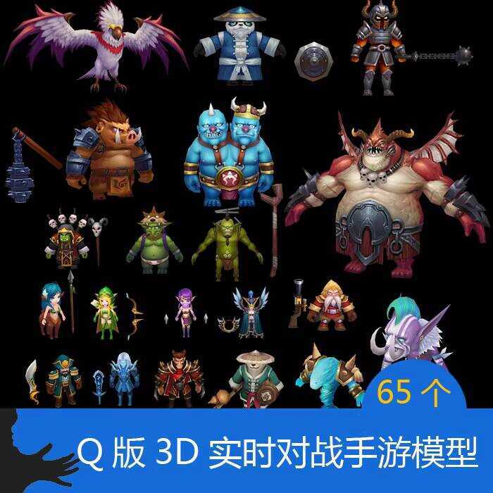 Art Material Q Version 3D Real-Time Battle Mobile Game 65 Character ...