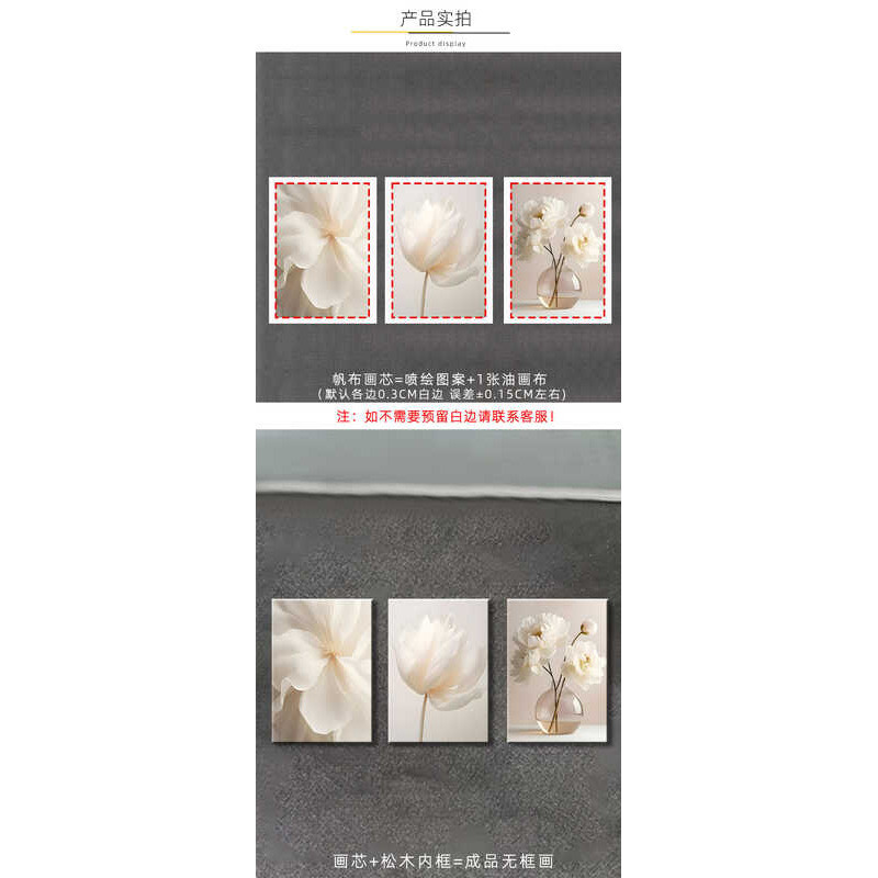 TEMU Hot-Selling Beige Floral Restaurant Hanging Spray-Painted Canvas ...