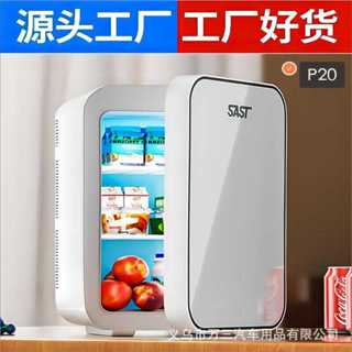 Fridge Mini Household Car 20L Small Freezer Cooler Dormitory Beauty ...