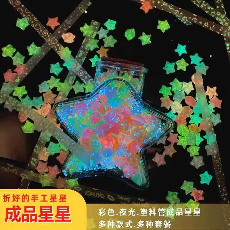 Folded Finished Luminous Stacking Paper Lucky Origami Stars Bottle Star ...
