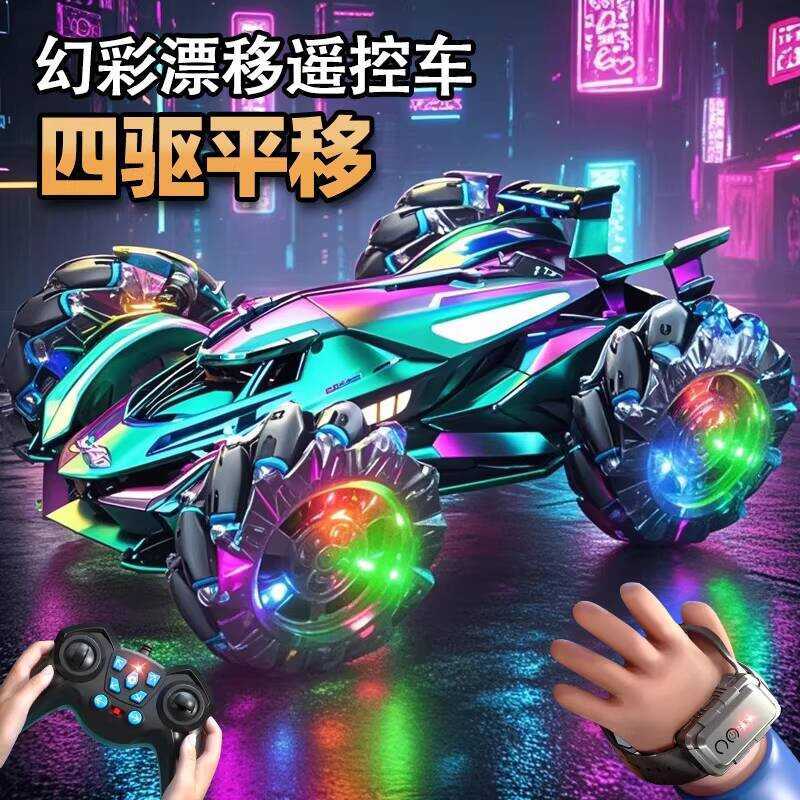 2025 New Remote Control Children's UV Toy Stunt Drift Racing Gesture ...
