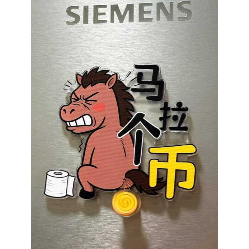 Mala Ge Coin Rotating Refrigerator Magnet 2026 Year of the Horse New ...