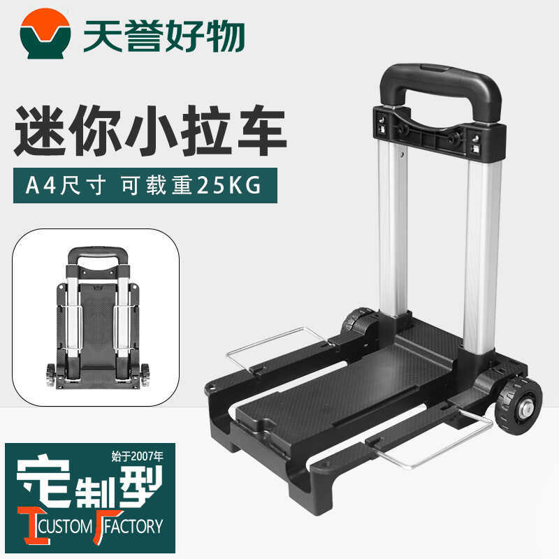 Custom Folding Hand Pull Cart Bag Luggage Trolley A4 Size Portable Cart ...
