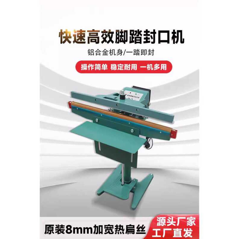 Frame Continuous Foot Pedal and Cutting Integrated Plastic Aluminum ...