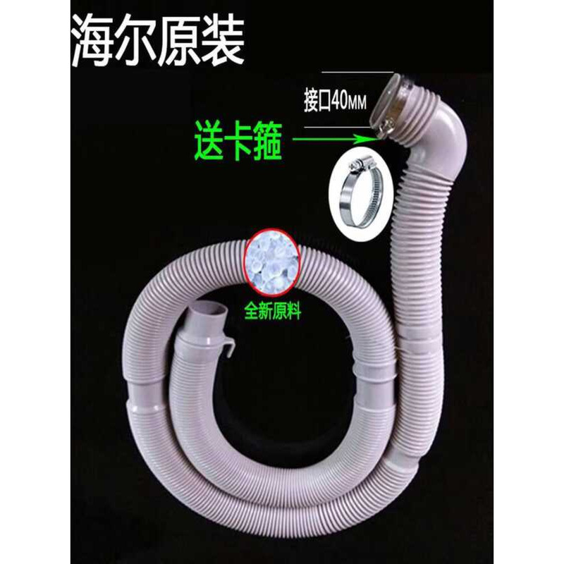 2026 New Original Suitable for Haier Fully Automatic Pulsator Washing ...