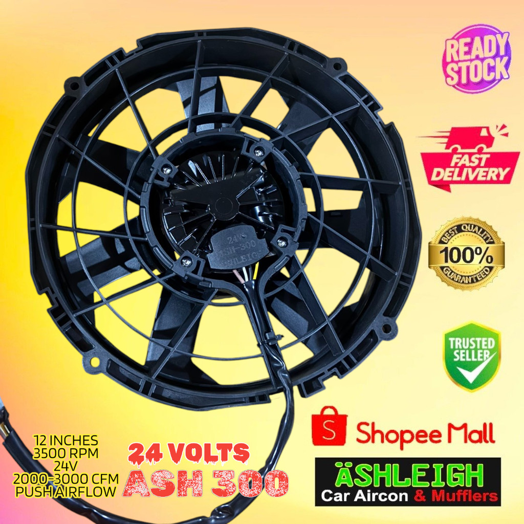 ASH 300w 24V Brushless Aux Fan 12 inches High Speed Fan PUSH AIRFLOW ...