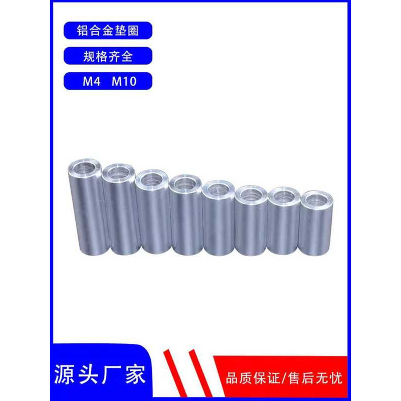 10mm Outer Diameter Aluminum Alloy M4 Shaft M6 Washer Round Screw ...
