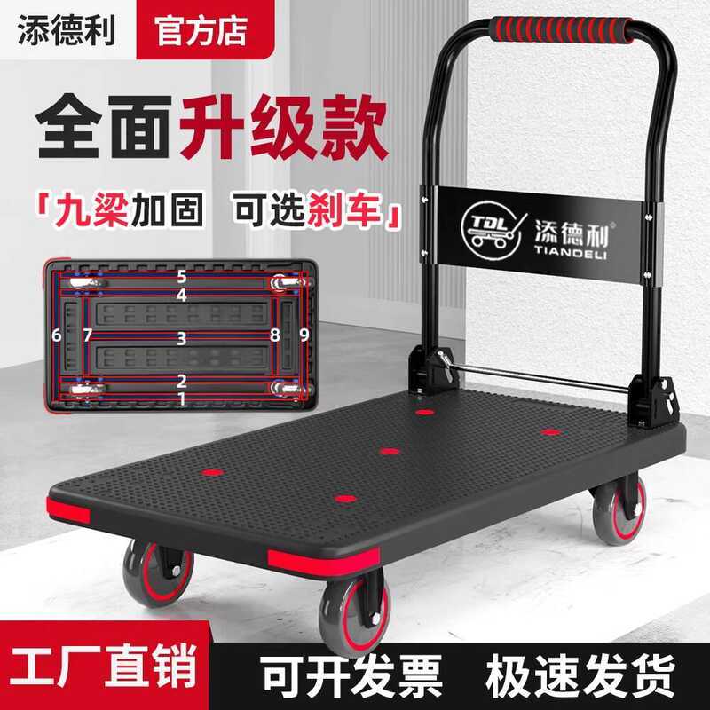 Handcart Warehouse Cargo Flatbed Supermarket Factory Household Silent ...