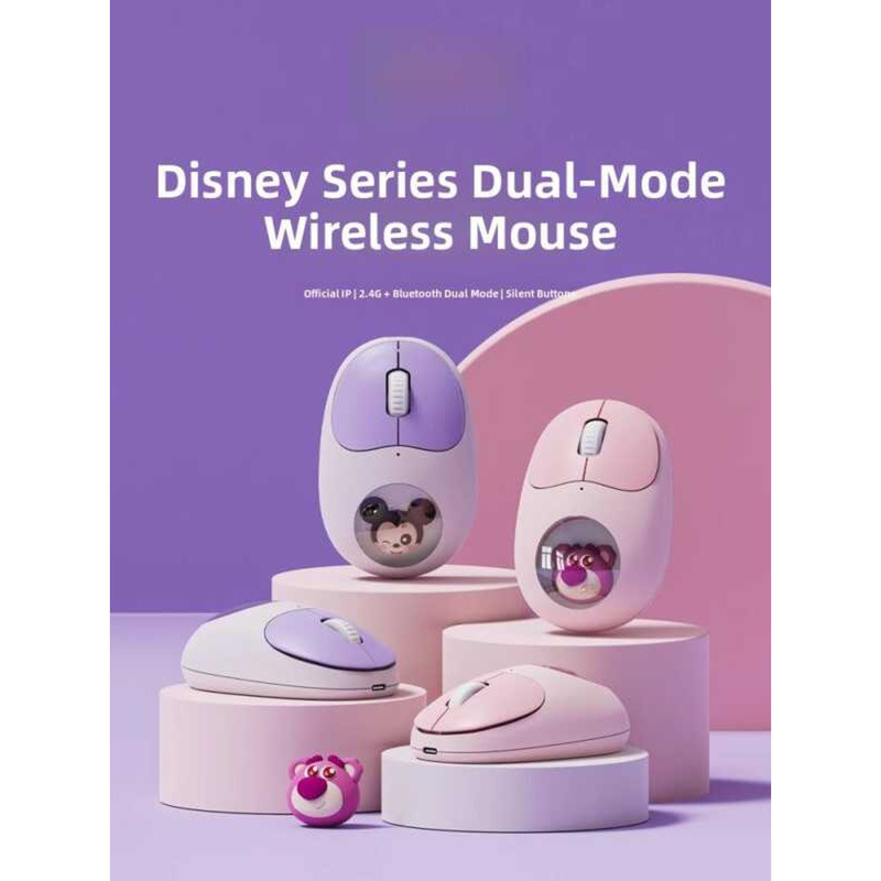 Disney Disney Bluetooth Mouse Silent Office Universal Laptop Compatible ...