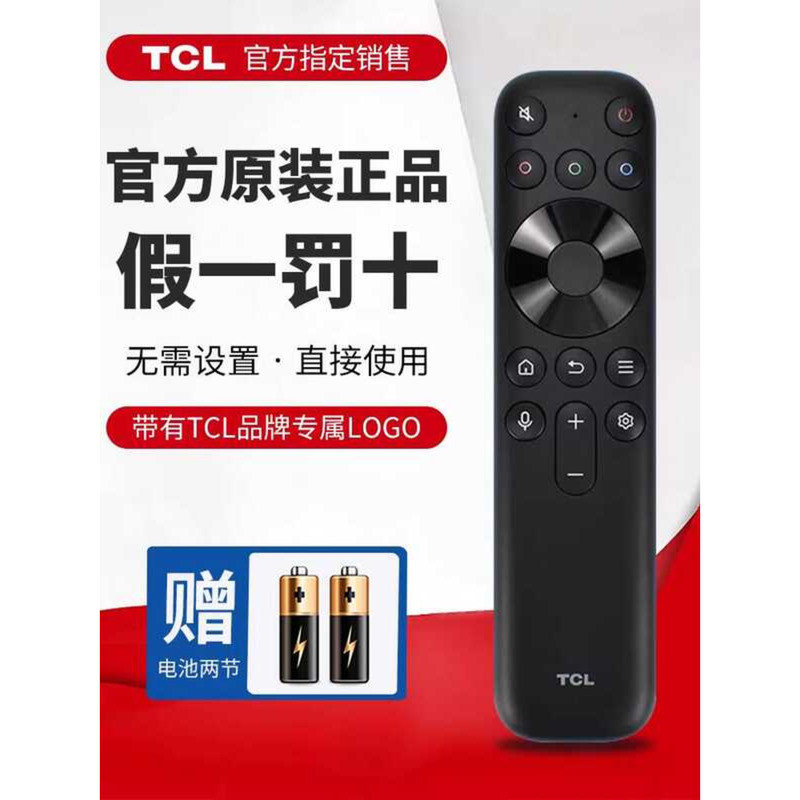Original TCL TV Voice Remote Control RC801JCB1 65 75 85Q10G Q10H C11 ...