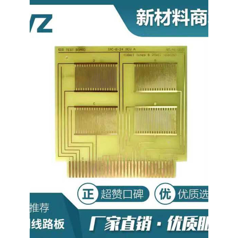 Printed Circuit Board Standard SiR Fixture Coating Insulation Test IPC ...