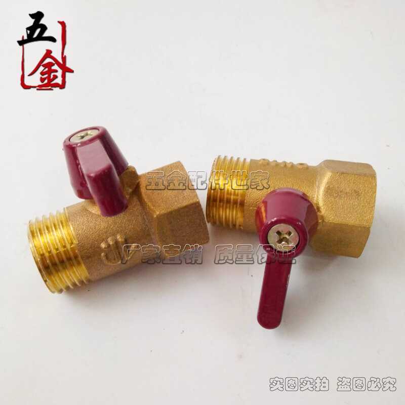 4 Points Internal and External Thread Ball Filter Drain Full Copper ...