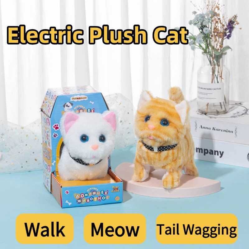 Kids Simulation Electric Shaking Plush Stuffed Animal Realistic ...