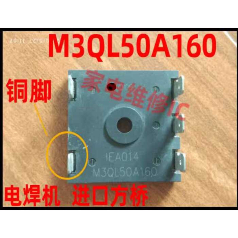 M3QL50A160 Imported Welding Machine 50A 1600V Rectifier Stack Square ...