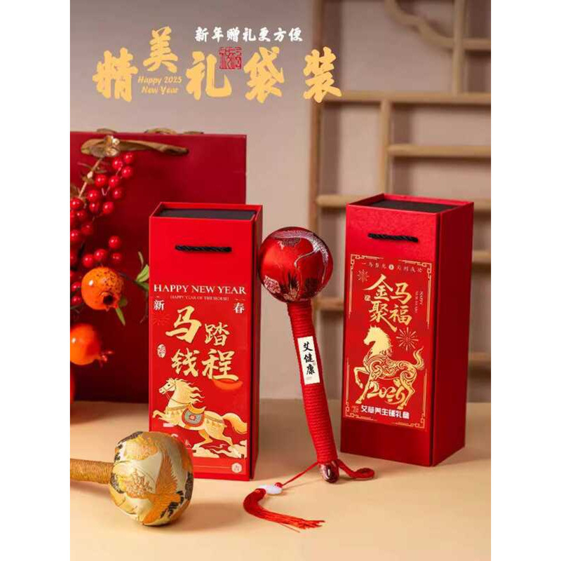Annual Meeting Souvenirs for Employees and Elders 2026 of the Horse ...