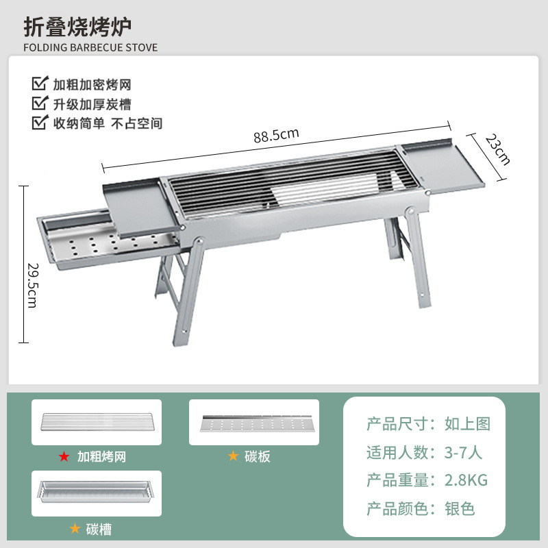 BBQ Grill Household Barbecue Grill Camping Outdoor Elevated Grill ...