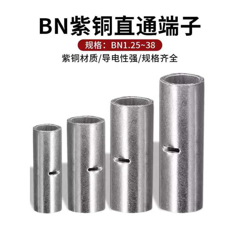 Red Copper BN0.5/1.25/3.5/8/14/22 Intermediate Butt Connector Straight ...