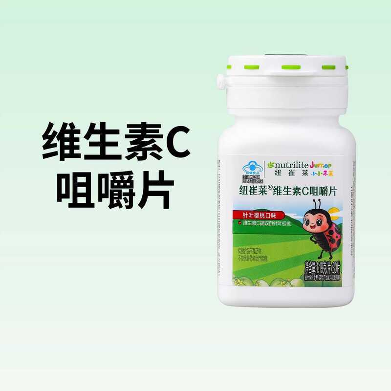 Amway Children's 4-17 Years Nutrilite Vitamin C for Students and ...