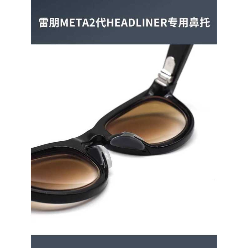 Silicone Pads for Ray-Ban Meta 2 Headliner Smart Glasses, Special ...