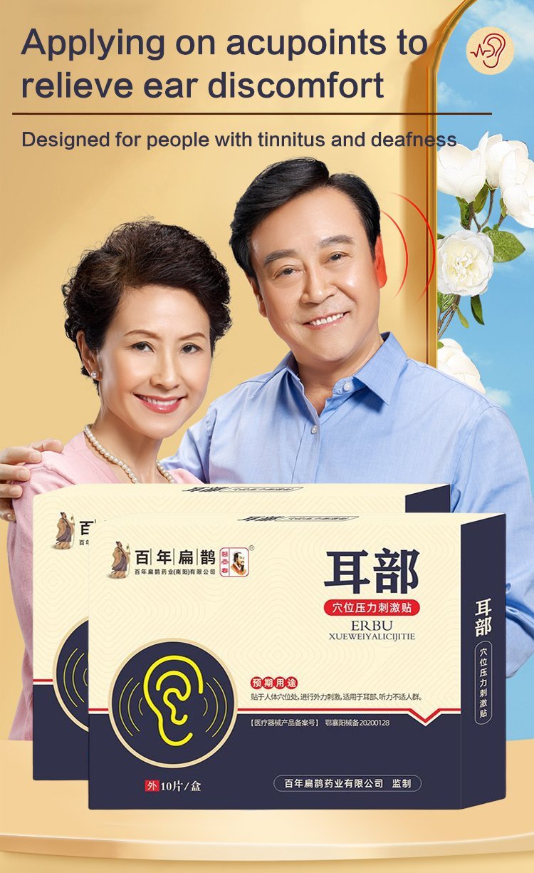 [Treatment for Bilateral Deafness] Century-Old Bian Que Ear Acupoint ...