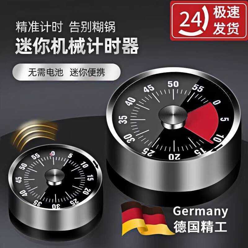 German Stainless Steel Kitchen with Magnetic Suction Mechanical Egg ...