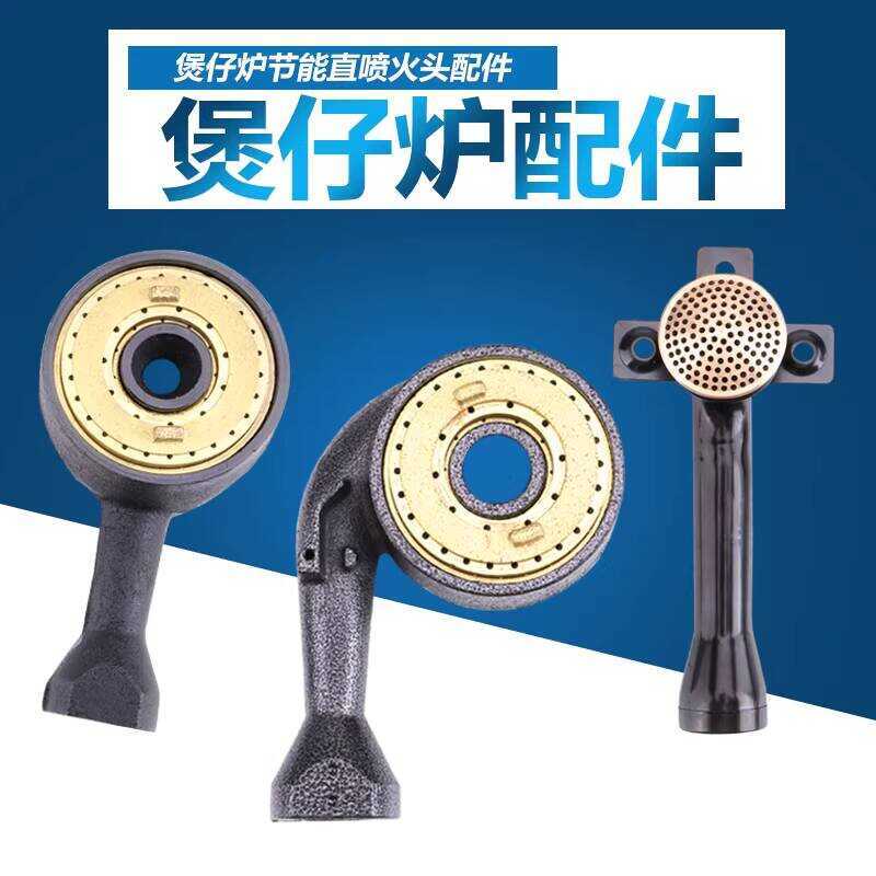 Clay Pot Ignition Assembly Gas Direct Injection Burner Flame ...