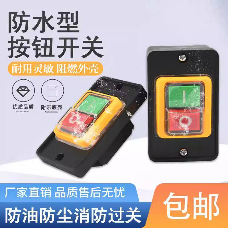 Original Switch Cutting Machine Button Bench Drill Grinding Wheel ...