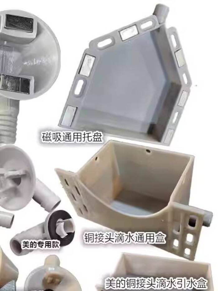 ☑♥ Air Conditioner Drip Water Outdoor Unit Strong Magnetic Suction ...