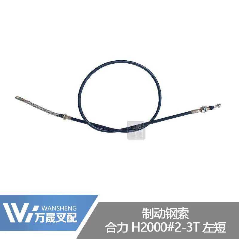Forklift Accessories Disc Steel Handbrake Heli H2000 Type 2-3 Ton Brake ...