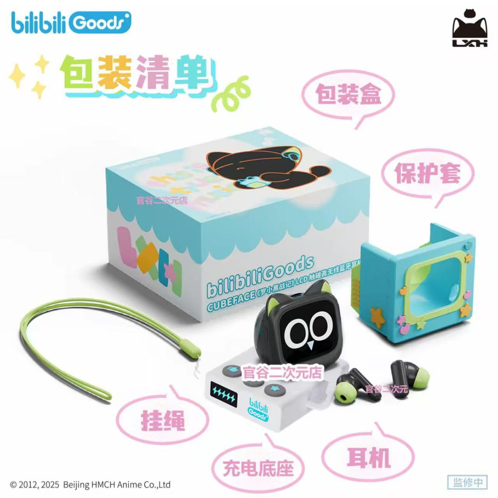 Genuine 《The Legend of Luo Xiaohei》LCD Touchscreen Bluetooth Earbuds ...