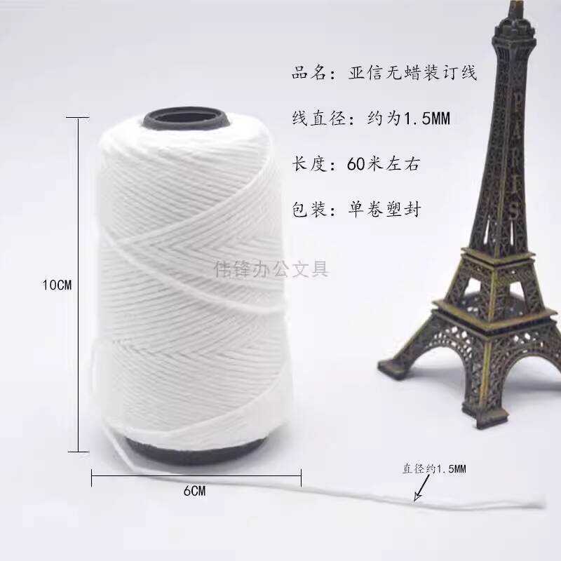 Accounting Straight Binder Large Ledger Pagoda Voucher Needle Drawing ...