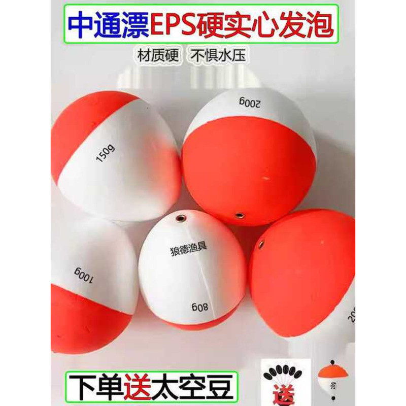 EPS Hard Foam Core for Bass Salwaer Bighead Carp Fishing, Apo Sea Rod ...