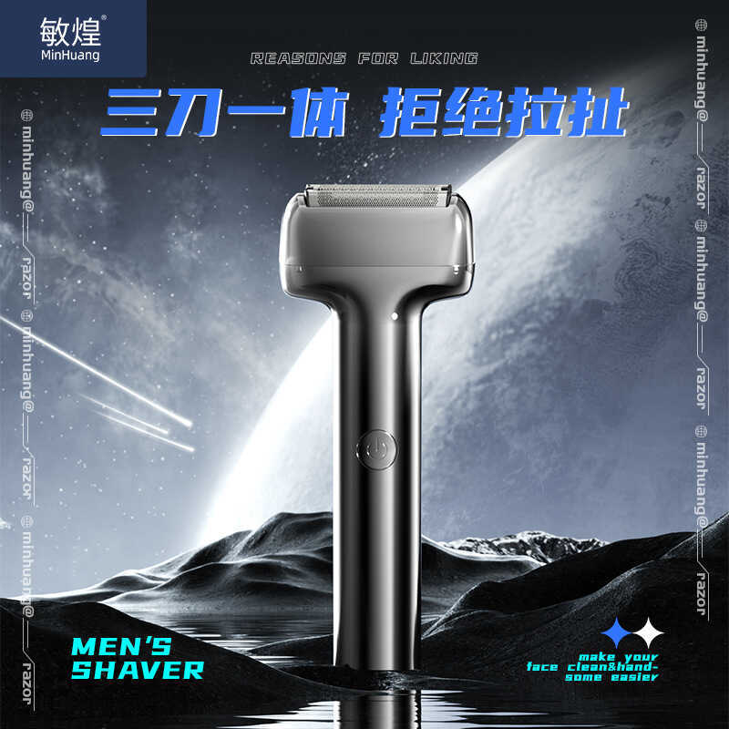 Minhuang Reciprocating Razor Small Portable Magnetic Digital Display ...