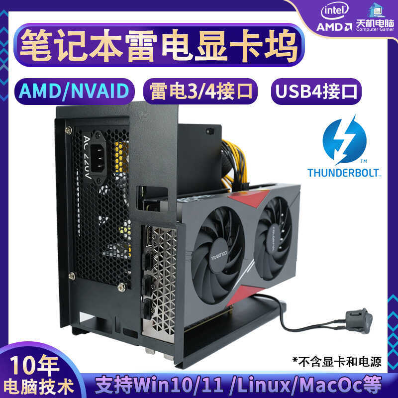Thunderbolt 4 3 Card USB4 External Discrete Graphics Expansion Dock for ...