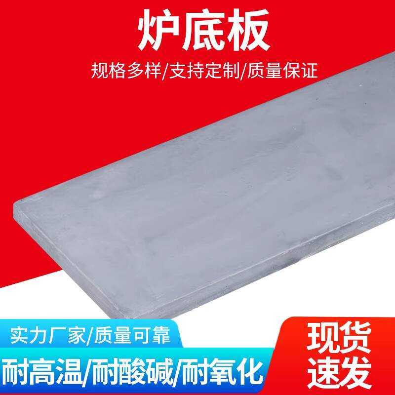Industrial Box Silicon Carbide Bottom Material High Temperature ...